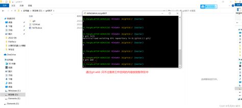 Git的使用教程git 工作空间 Csdn博客