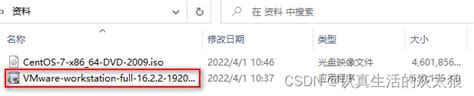 安装linux虚拟机并在llinux中安装redis、mysqllinux在vmware Workstation Pro虚拟机中下载