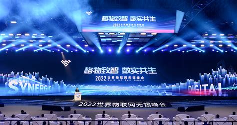清华大学无锡应用技术研究院