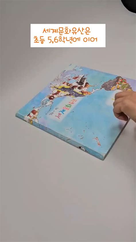 생각날기순천초등한국사중고등역사고현성 Forthink • Instagram Photos And Videos