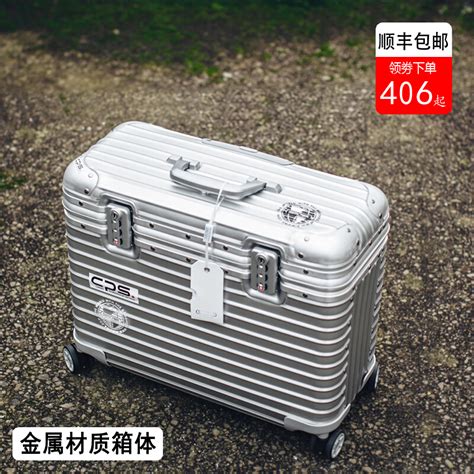全铝镁合金摄影拉杆箱上翻盖20寸相机箱横版机长箱男登机行李箱女虎窝淘