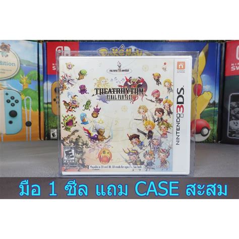 มือ1 Theatrhythm Final Fantasy Game Nintendo 3ds Shopee Thailand