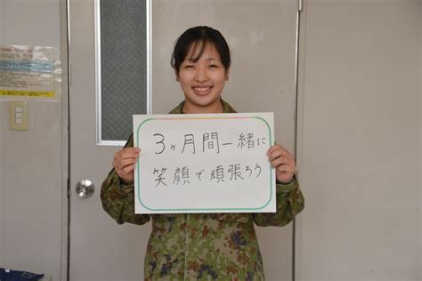 陸上自衛隊久留米駐屯地 On Twitter 【教官・助教からの応援vol5】 おはようございます！ 新隊員のみなさんへ応援メッセージ