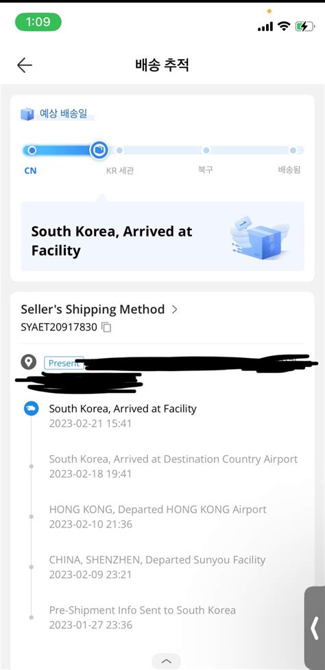 알리익스프레스 배송조회 지식in