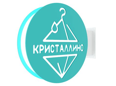 Прейскурант
