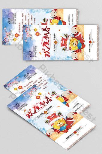 Pin On Printable Invitation Card