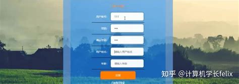 基于springboot的“乐校园二手书交易管理系统”的设计与实现（源码数据库文档ppt 知乎