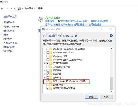 嵌入式开发基本环境搭建wsl Ubuntu嵌入式ubuntu系统的生态 Csdn博客