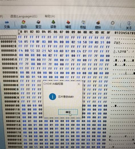 小米笔记本pro Bios忘记密码后重置教程 哔哩哔哩