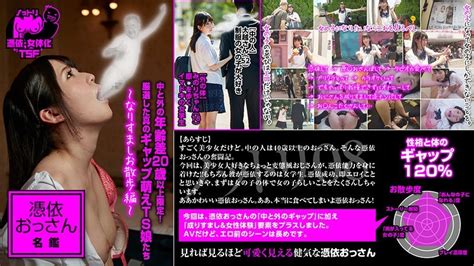 小谷みのり 中年オヤジに憑依され体を乗っ取られた美少女まんぐり返しオナニーでお漏らし失禁 無料AV動画