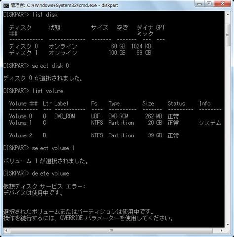 Windows Minitool Partition Wizard