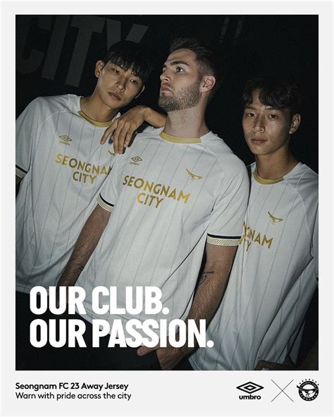 공식 2023시즌 K리그2 모든 팀들 유니폼 모음집 국내축구 에펨코리아