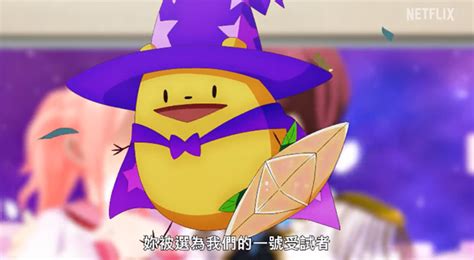 「浪漫杀手」动画化宣传pv公开 幻猫acg