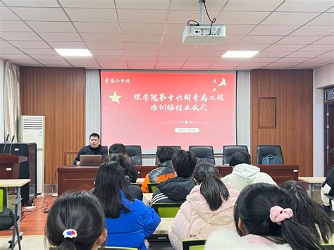 青马公开课理学院青马班开展交流研讨暨结业仪式 江苏海洋大学理学院