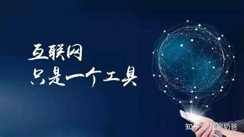 民宿创业通过这3点我找到创业的方向快来试一试 知乎