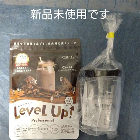 Level Up レベルアップ プロフェッショナル135g入り 約30杯分 オリジナルシェイカー付き 新品未使用｜yahooフリマ（旧