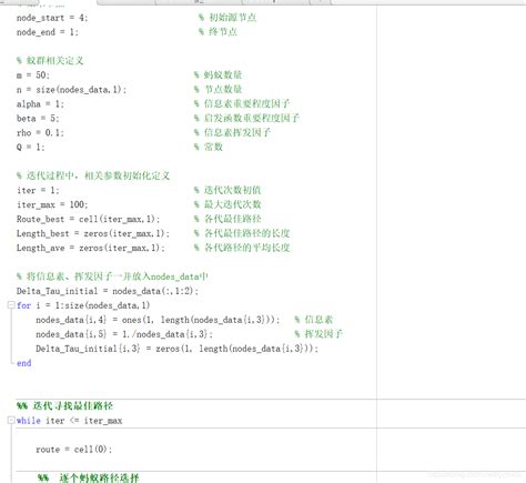 智能车避障路径规划算法研究 matlab ddpg避障matlab csdn博客
