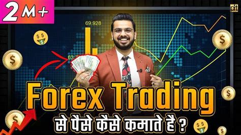 Understanding Us30 In Forex Trading A Comprehensive Guide