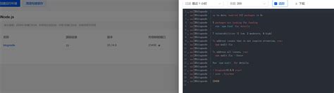 nodejs部署有大问题，用不了，急需解决 1panel 社区论坛 fit2cloud 飞致云