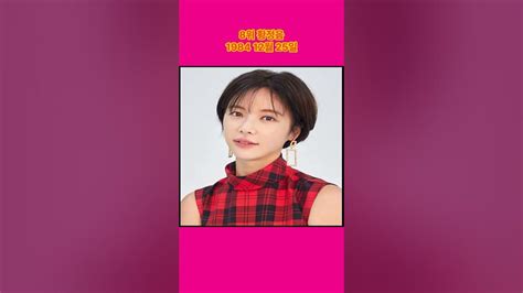 일본인이 좋아하는 우리나라 예쁜 여자 연예인 Top10 연예인 연예인소식 예쁜여자 예쁜 이쁜 미녀 일본사람 일본인