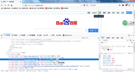 Selenium中的网页元素定位方法详解 Csdn博客