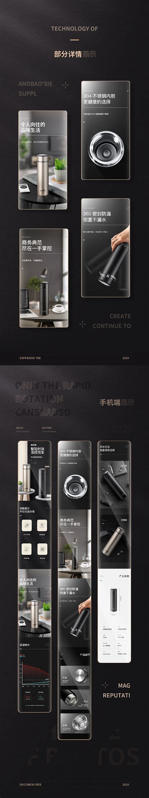 商务保温杯 黑色保温杯详情页 花瓣网