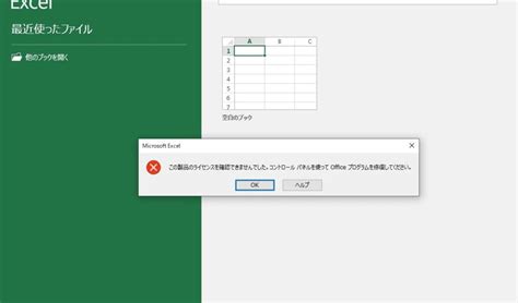 データベース Sql Server の Sa パスワードがわからないあるいは忘れた時どうすればいいのか 情シス情報提供サイト～リッチな