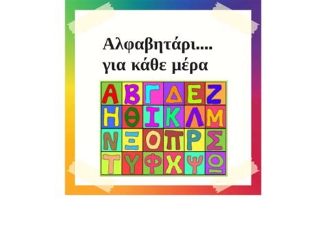 ΔΗΜΙΟΥΡΓΙΚΗ ΓΡΑΦΗ