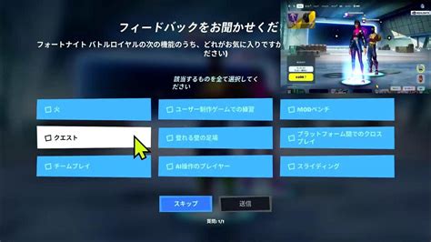 今日の配信vol1 今日の孝雄 と孝子 初夫婦配信fortnite フォートナイト ゼロビルド スターウォーズ デュオ Youtube