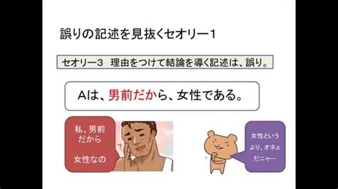 裏ワザ解答術・解法セオリー2 Youtube