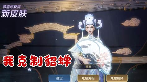 怎么打貂蝉这个英雄（哪个英雄能打的过貂蝉？）22kk游戏平台