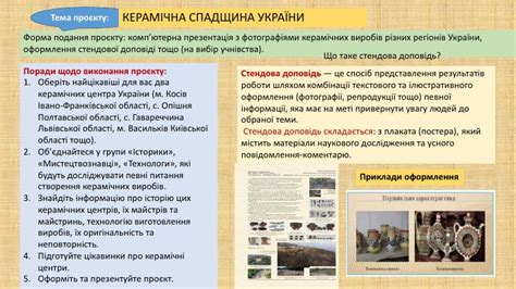 Підручник МИСТЕЦТВО для 5 класу закладів загальної середньої освіти