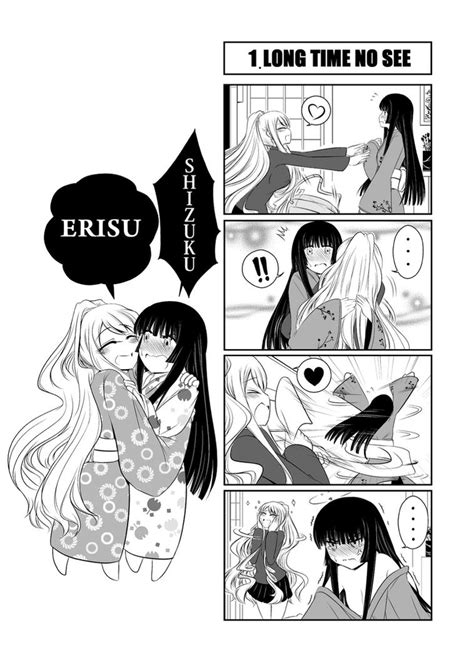 Shizuku X Erisu0001 By Yuriwhale On DeviantArt