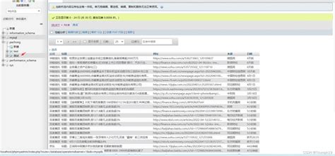 6 9 用python操控数据库（批量删除，百度新闻数据爬取与存储，写入数据时进行去重处理，pandas读取sql数据） 源码巴士