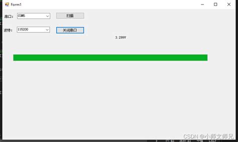 Stm32 电压采集上位机 Cc上位机 电压 Csdn博客