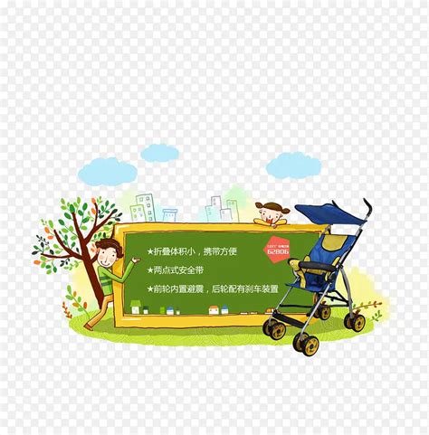 婴儿手推车PNG图片素材下载 图片编号ylndmopy 免抠素材网