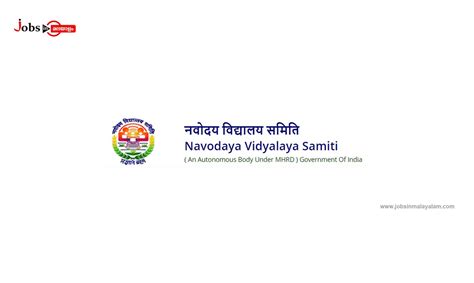 Navodaya Vidyalaya Samiti NVS Recruitment 2021 Apply Online