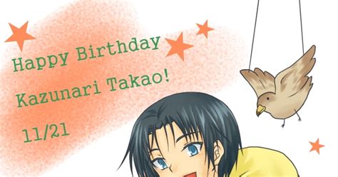 黒子のバスケ エース様の相棒の誕生日に万歳！！ 美織のイラスト Pixiv