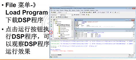 培训 Dsp快速入门 7 ：c54x Dsp开发环境与第一个汇编语言程序fir滤波器 C54x Dsp 汇编 Cmd Csdn博客