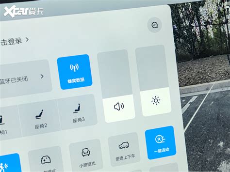 2023款理想L8 Max 中控区 9 288张图片 汽车图片大全 爱卡汽车