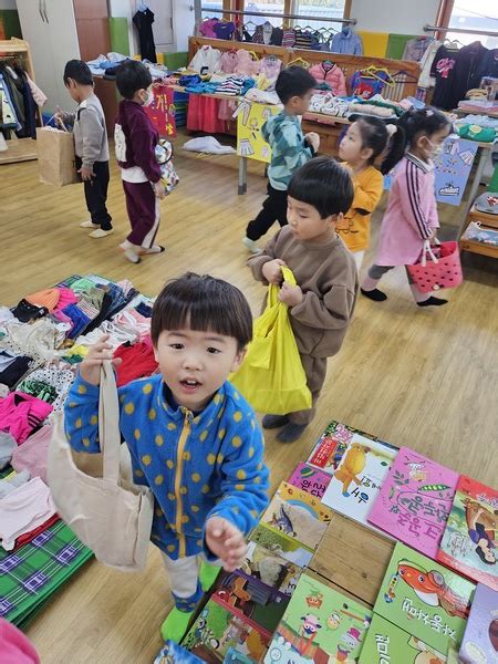 서원유치원 지구 환경 보호를 위한 플리마켓 행사 실시
