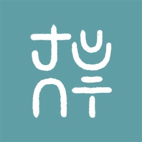 Juuni Juuniofficial • Threads Say More