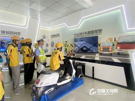 入职即培训 义乌苏溪镇为外卖新骑手送上“交通安全套餐”