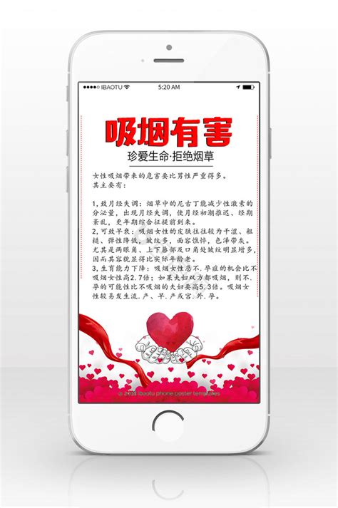 儿童吸烟图片 儿童吸烟素材免费下载 包图网