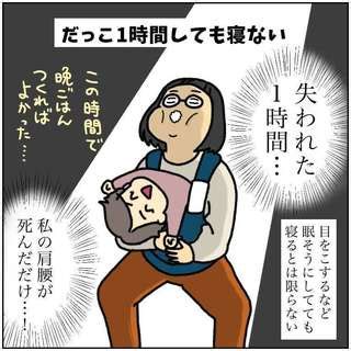 新しい記事 57ページ目 毎日が発見ネット