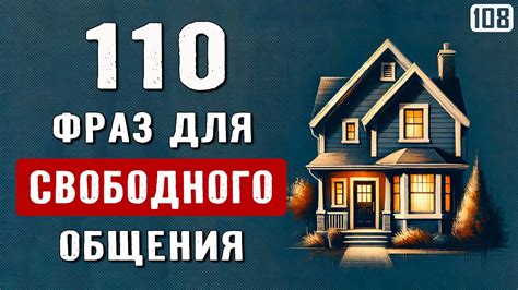 АНГЛИЙСКИЙ НА КАЖДЫЙ ДЕНЬ простые и незаменимые фразы говори как