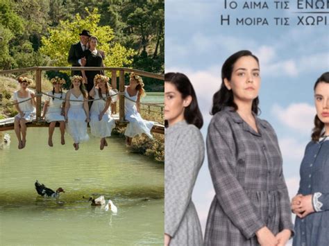 Το Σπίτι δίπλα στο Ποτάμι Πρωταγωνίστριες από τις Ψυχοκόρες προστίθενται στο καστ