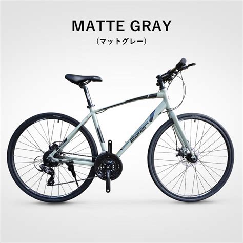 クロスバイク 700c シマノ 24段変速 軽量アルミ 自転車本体 通勤 通学に最適 フラットロード Eizer C930 Yj Eiz