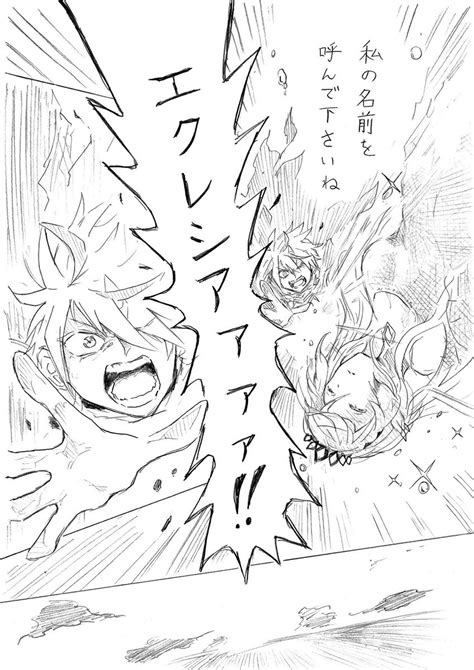 たつき On Twitter 烙印の光