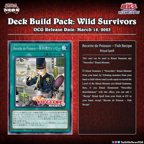YuGiOh News on Twitter 遊戯王 YuGiOh 유희왕